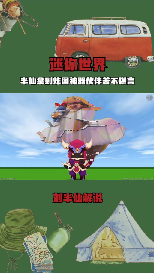 新版本迷你世界插件包怎么弄图标
