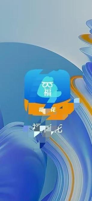 福来花app官方下载图标
