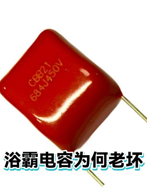 浴霸电容坏了的表现截图