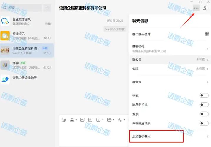 创意工坊如何添加机器人图标
