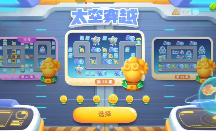 保卫萝卜挑战38图标