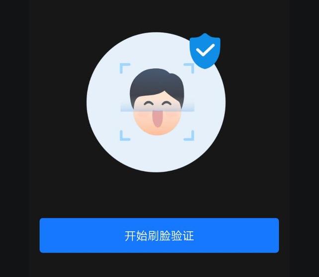 facetime认证方法缩略图