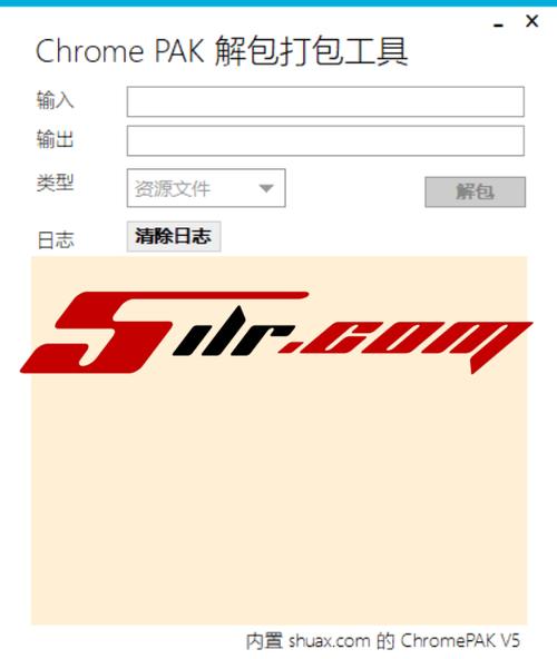 pak解包工具图标