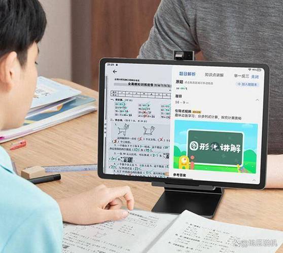 步步高家教机怎么下载课程图标