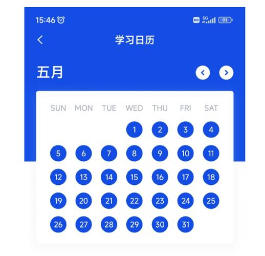 百词斩2019年10月打卡截图截图