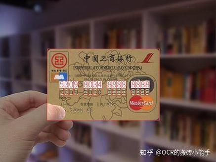 绑定银行卡需要实名认证吗图标