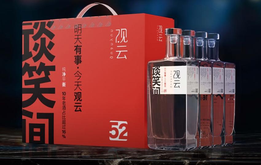 观云酒是哪个酒厂图标