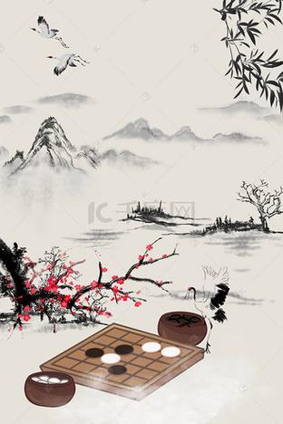 老版中国象棋(原版)图标