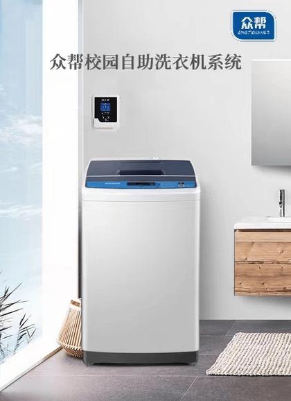 刷卡洗衣机怎么改成不刷卡的