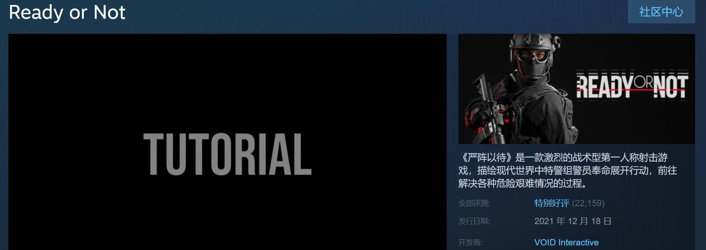 王者荣耀steam叫什么图标