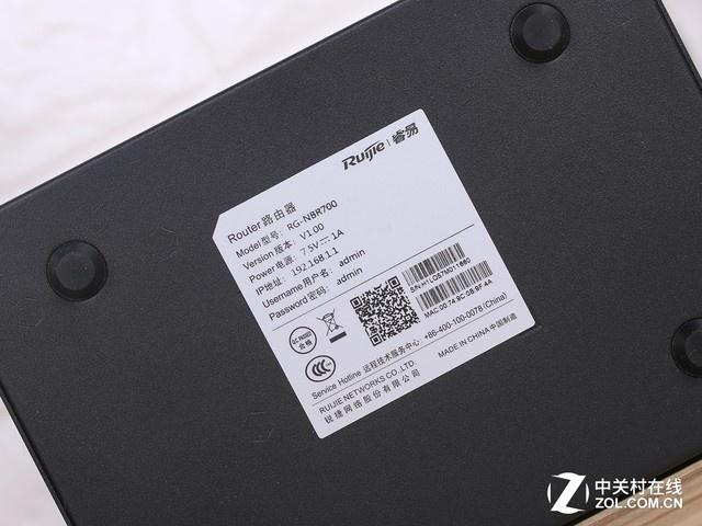 锐捷路由器密码图标