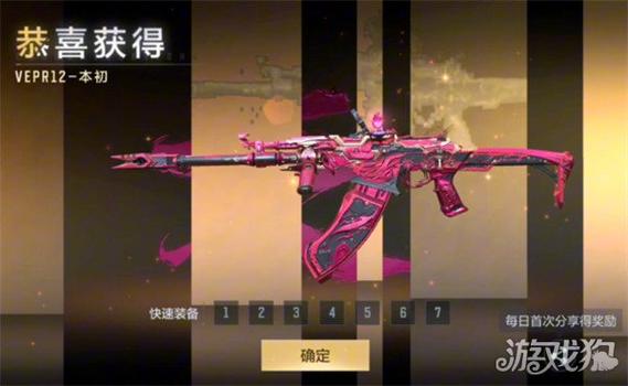 cf挑战模式四个的什么枪截图