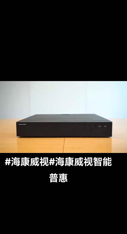 海康硬盘录像机硬盘休眠是怎么回事图标