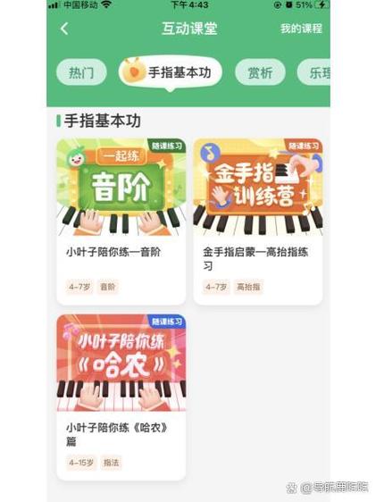 小叶子陪练和小叶子智能陪练的区别图标