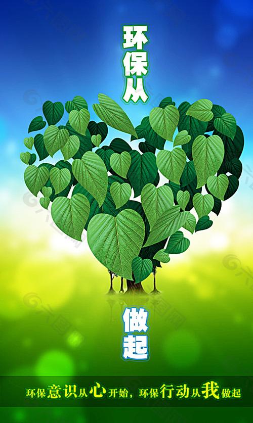 支付宝绿色能量怎么送给别人图标