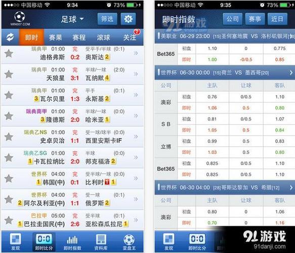 球探网比分-足球即时比分app 视频图标