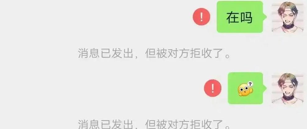 拉黑对方后拉回来,对方知道么截图