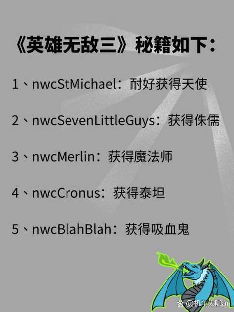 上古卷轴5敌人无敌bug图标