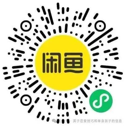 闲鱼官方平台图标