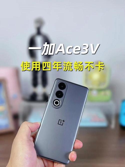 一加手机能用4年吗截图