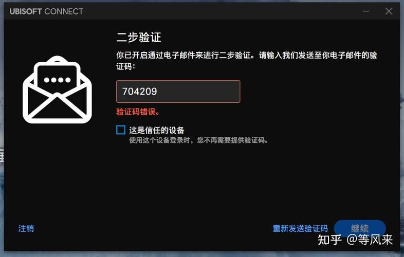 登录验证码无法显示图标
