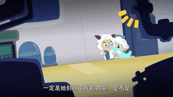 冰羊羊是谁图标