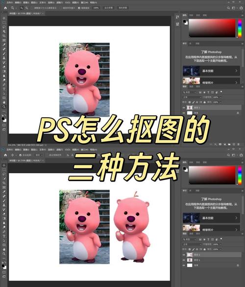 picsart抠图教程图标