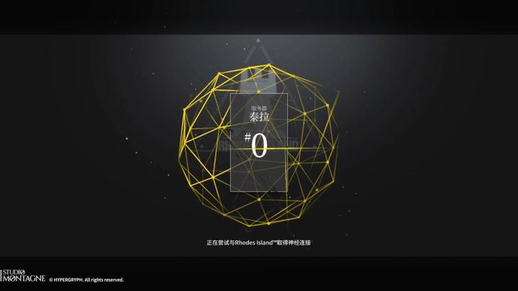 方舟广告加载不出来图标