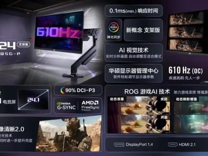asus显示器快速入门指南图标