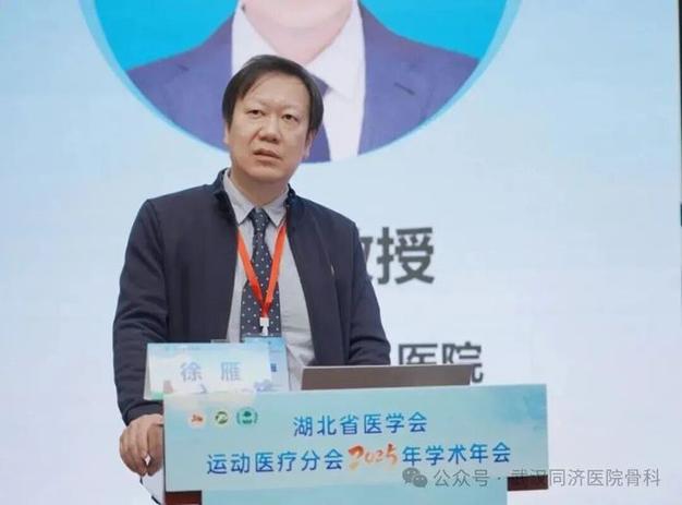 徐雁北医三院截图