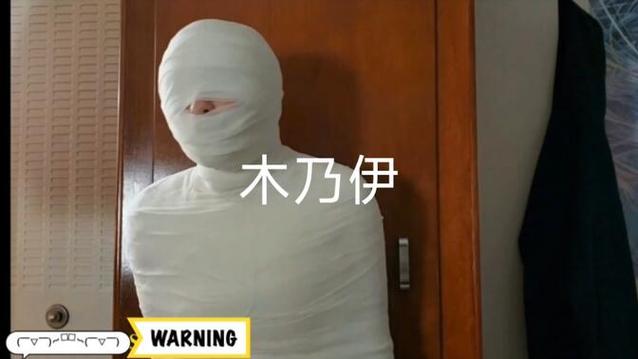 蛛丝包裹木乃伊女包图标