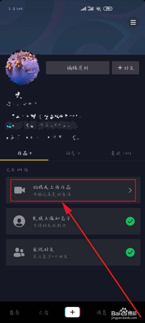 录像怎么配音乐图标