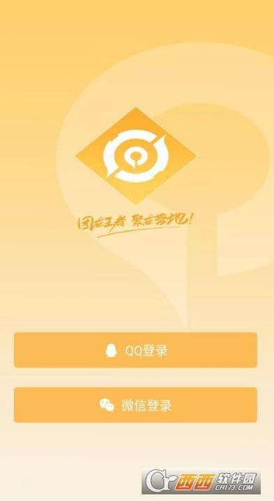 最新版本王者营地隐藏战绩查询截图