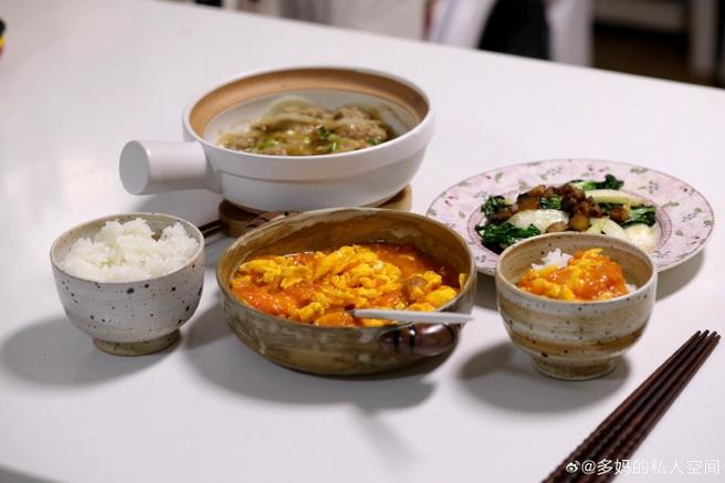 二顿饭截图