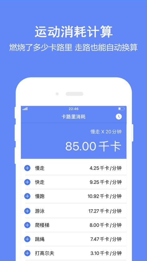 俏佳人减肥药价格600图标