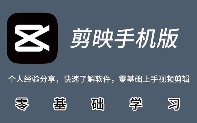 剪映2025免费兑换码图标