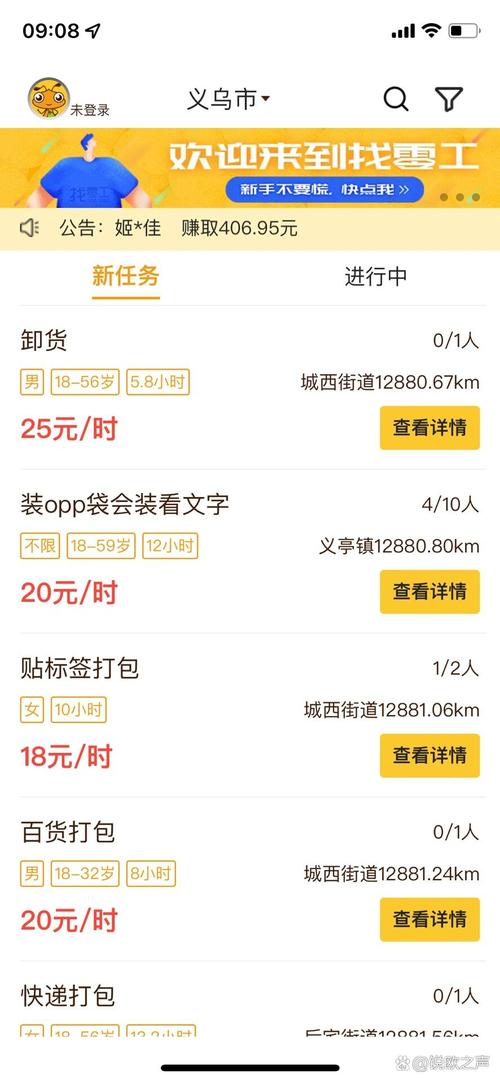 小涵兼职APP下载苹果版试玩心得图标