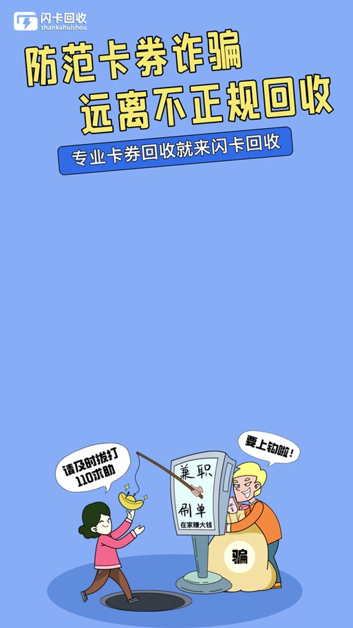 沃尔玛卡买了绑定不了截图