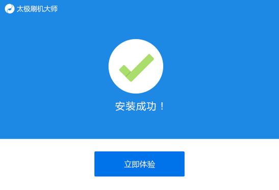 固态硬盘怎么更新固件图标