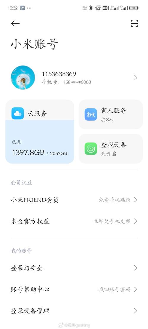 小米mix2能插内存卡吗图标