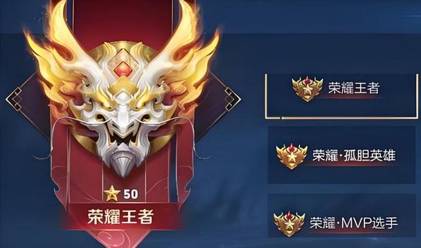 王者荣耀中如何显示区级称号截图