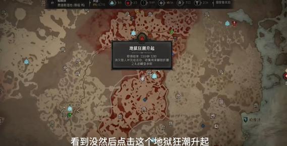血污金子在哪里刷图标