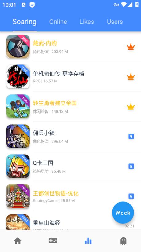 OGM游戏盒使用方法图标