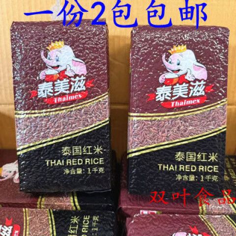 红米官方网入口截图
