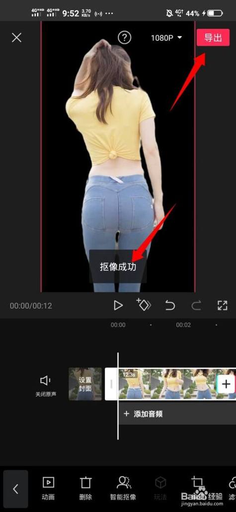 剪映怎么视频p脸图标