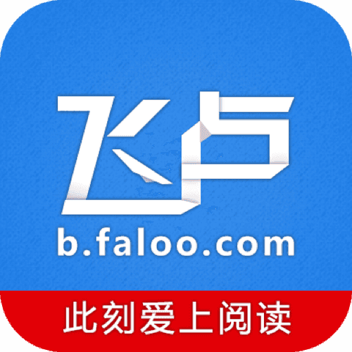 飞卢小说网破解版阅读器图标