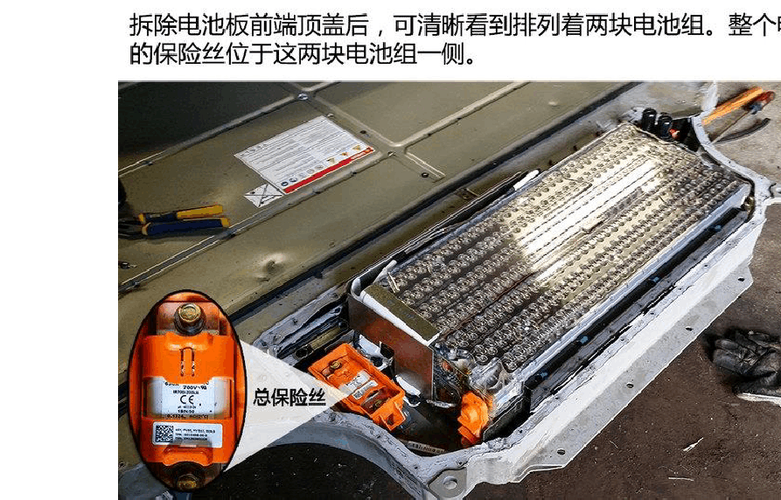 特斯拉电池包拆解图图标