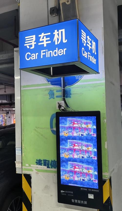 如何查找另一台iphone手机位置图标