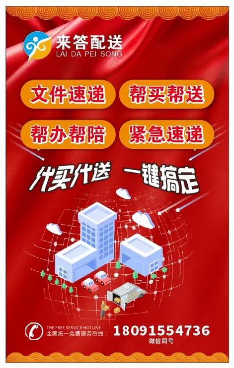 帮买帮送平台有哪些截图