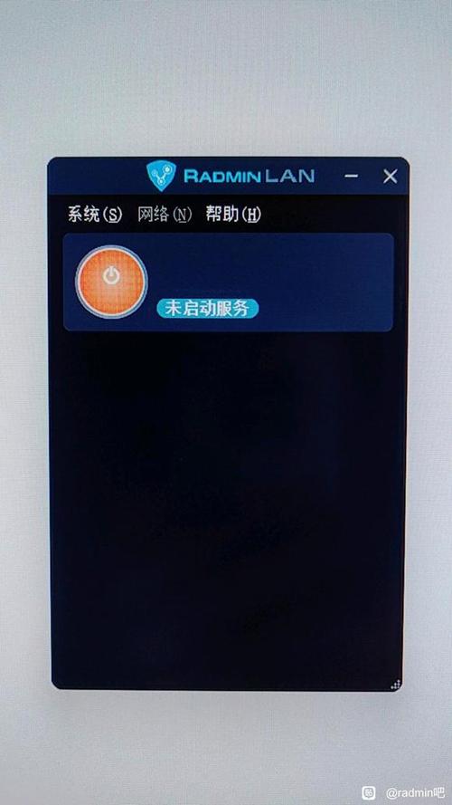 radmin图标